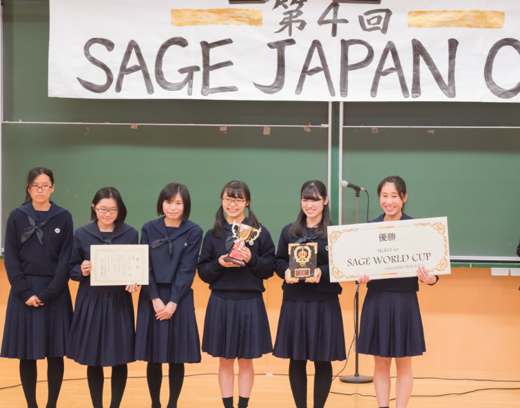 SAGE JAPAN | 過去の大会の様子